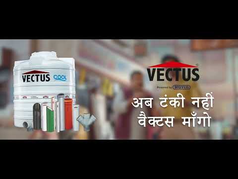 Vectus Water Tanks - Latest Price, Dealers & Retailers in India