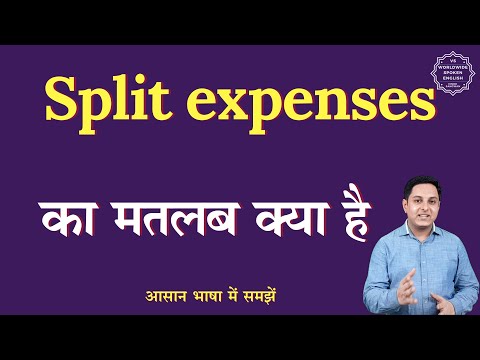 Split expenses meaning in Hindi | Split expenses ka matlab kya hota hai | English to hindi