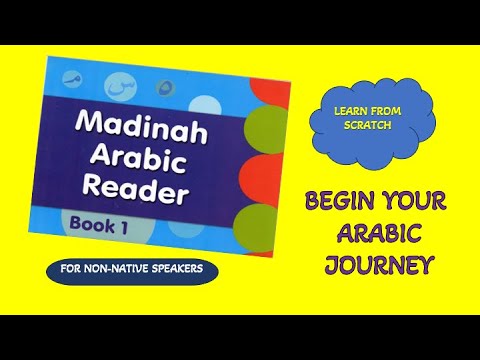 Madinah Arabic Reader Book 1 Lesson 1