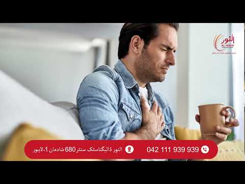 Why Cardiac CT Scan Matters – Prof. Dr. Safdar Ali Malik Explains | Alnoor Diagnostic Centre