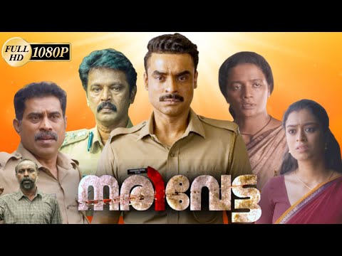 Narivetta Malayalam Full Movie 2025 Tovino Thomas Cheran | Suraj | Arya 480p Review & Facts