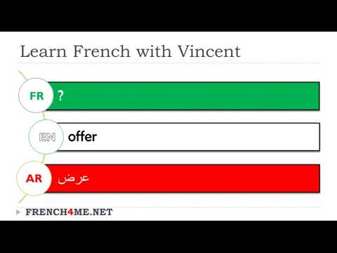 French Vocabulary Exercises I تمارين المفردات الفرنسية I Vol 001