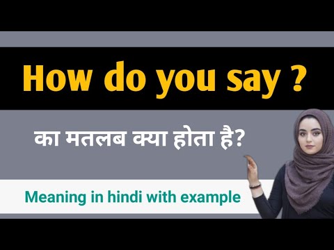 How do you say meaning in hindi | how do you say in hindi | how to say ka matlab |how to say meaning