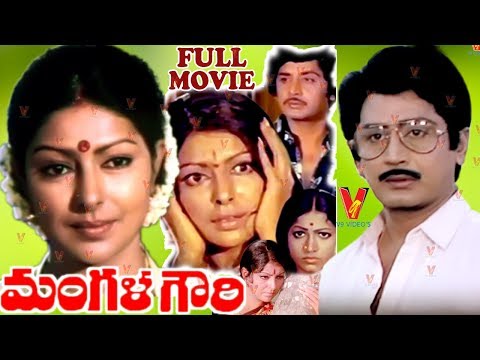 MANGALA GOWRI | TELUGU FULL MOVIE | MURALI MOHAN | SHARADA | V9 VIDEOS
