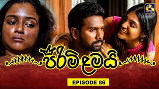 Pirimi Lamai || පිරිමි ළමයි teledrama videos and actor details | Actor.lk