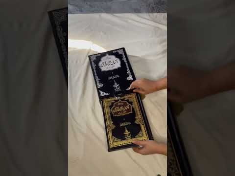 Quran pak with translation and detail by Dr israr ul Haq