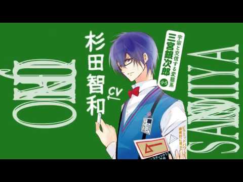Hatsukoi Monster Trailer