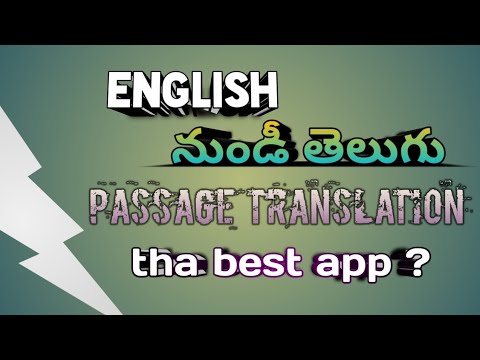 English to Telugu translation app/translation app/dictionary translation app