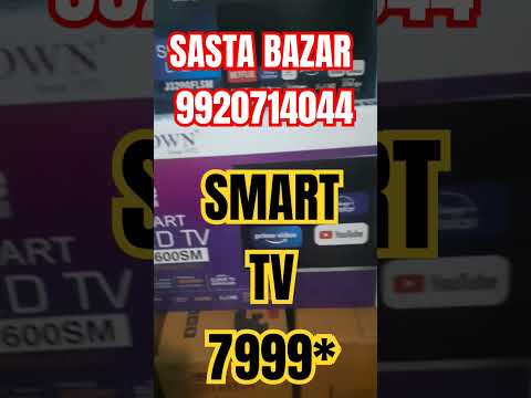 Second Hand TV - Old TV Latest Price, Manufacturers & Suppliers