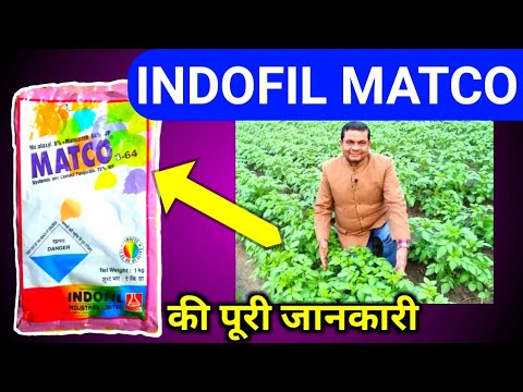 Indofil Fungicides - Latest Price, Dealers & Retailers in India