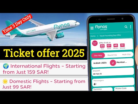 flynas flight ticket dhamaka offer 2025 | 159 Riyal international flight ticket & domestic 99 Riyal