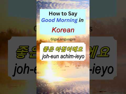 How to say Good Morning in 10+ languages #learnlanguage