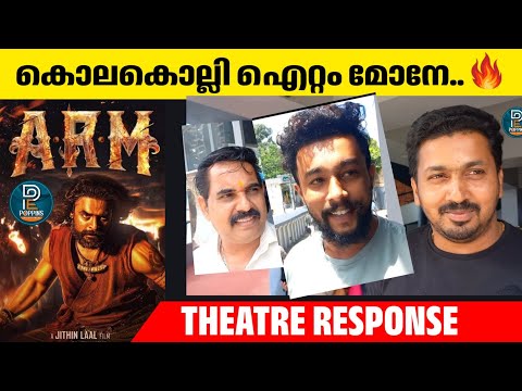 ARM 3D Movie Review | ARM Theatre Response | Tovino Thomas | POPPINS Entertainment