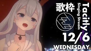 [Vtub] Tacitly Lilia 歌回 PTT推薦 - C_Chat