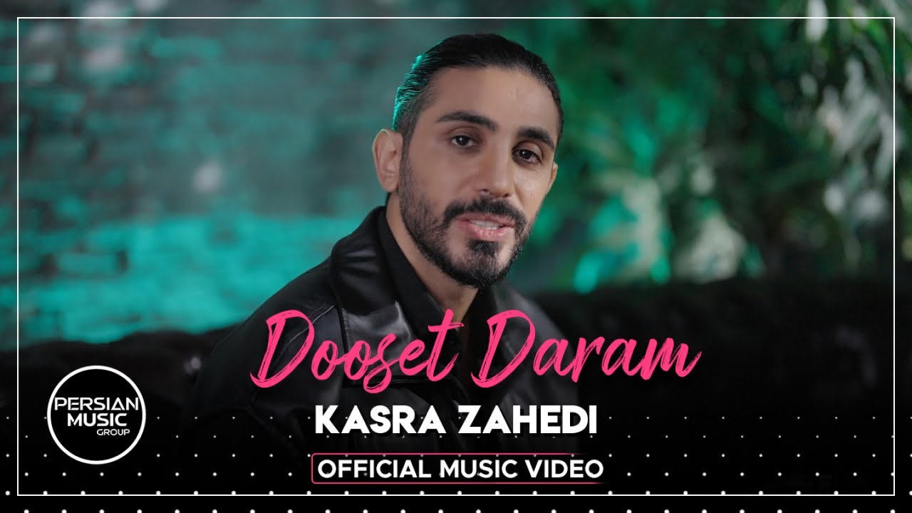 Lyrics & Translations of DOOSET DARAM by Kasra Zahedi | Popnable