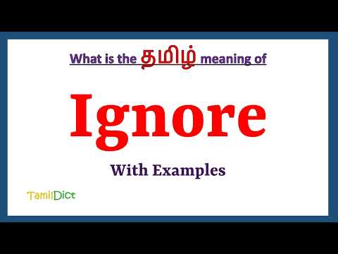 Ignore Meaning in Tamil | Ignore in Tamil | Ignore in Tamil Dictionary |