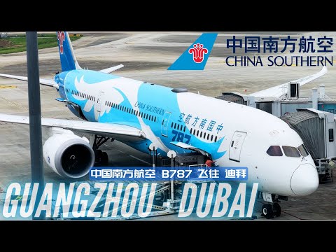 China Southern B787 | Guangzhou - Dubai | China Southern Economy Class | Boeing 787-9 | Trip Report