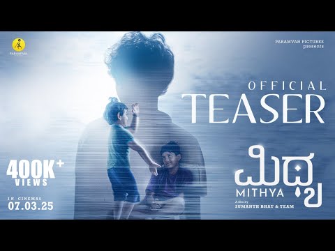 Mithya 2025 | Mithya Kannada Movie: Release Date, Cast, Story, Ott ...