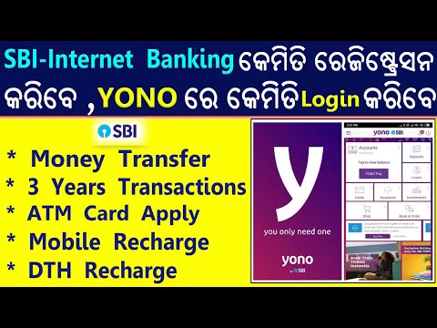 SBI Internet banking online Registration 2021