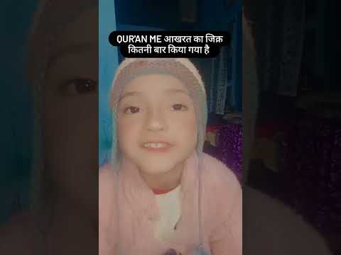 islamic sawal or jawab