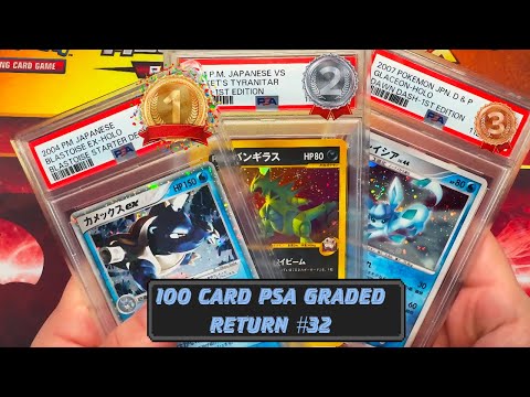 Pokémon 100 Card PSA Graded Return :#32 $1800 in Grading Fees PSA GIVETH...PSA TAKETH...PSA IS LAW!!