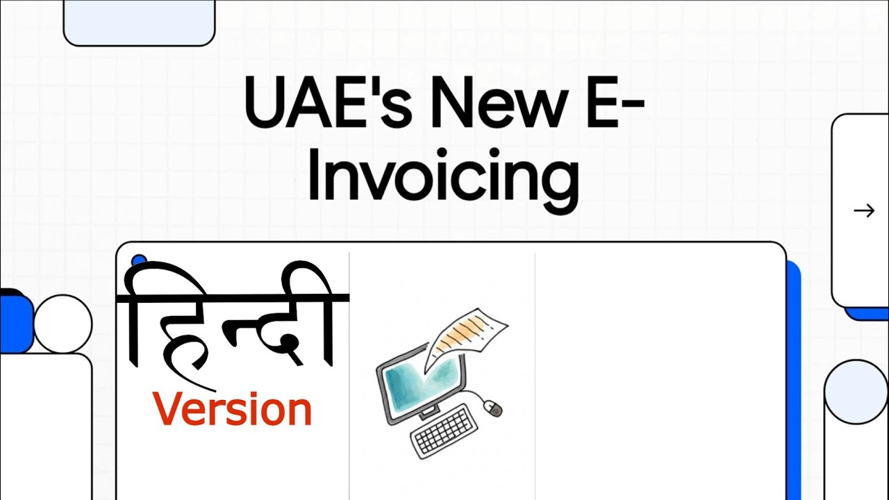UAE E-Invoicing 2025 Hindi | EIS Guide for UAE Businesses Dubai, Abu Dhabi, UAE