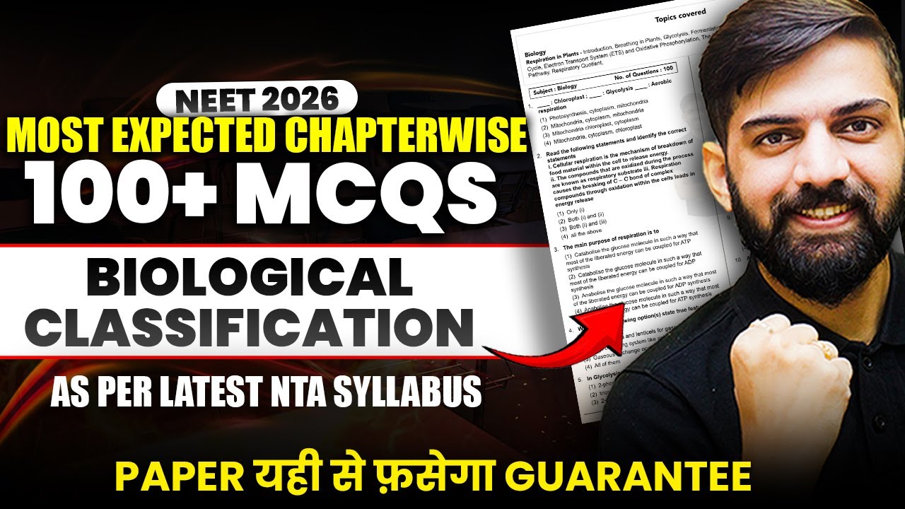 Biological Classification Most Expected MCQs NEET 2026 | NEET Biology Most Expected Questions