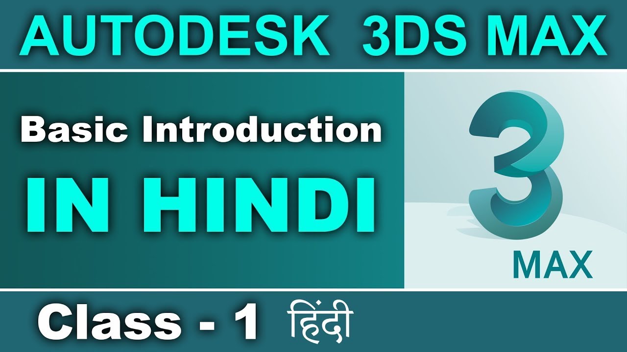 3DS MAX 2023 Course For Beginners  | 3ds Max Tutorial Basic Introduction Part 1