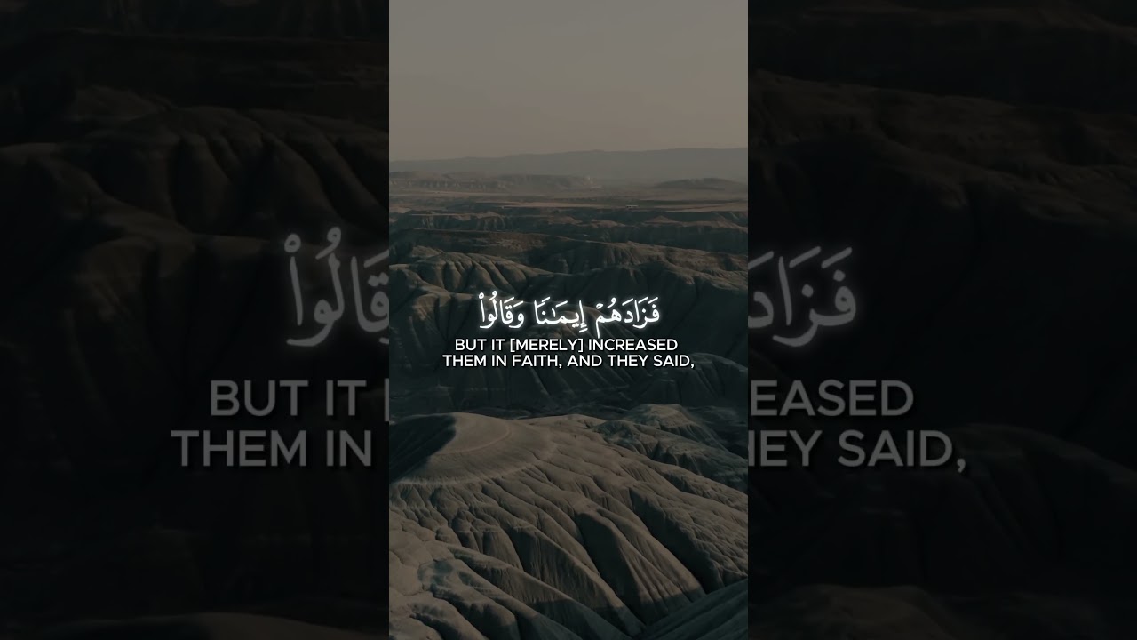 Quran Recitation Surah Ali Imran 173 quran quranrecitation islam surat ...