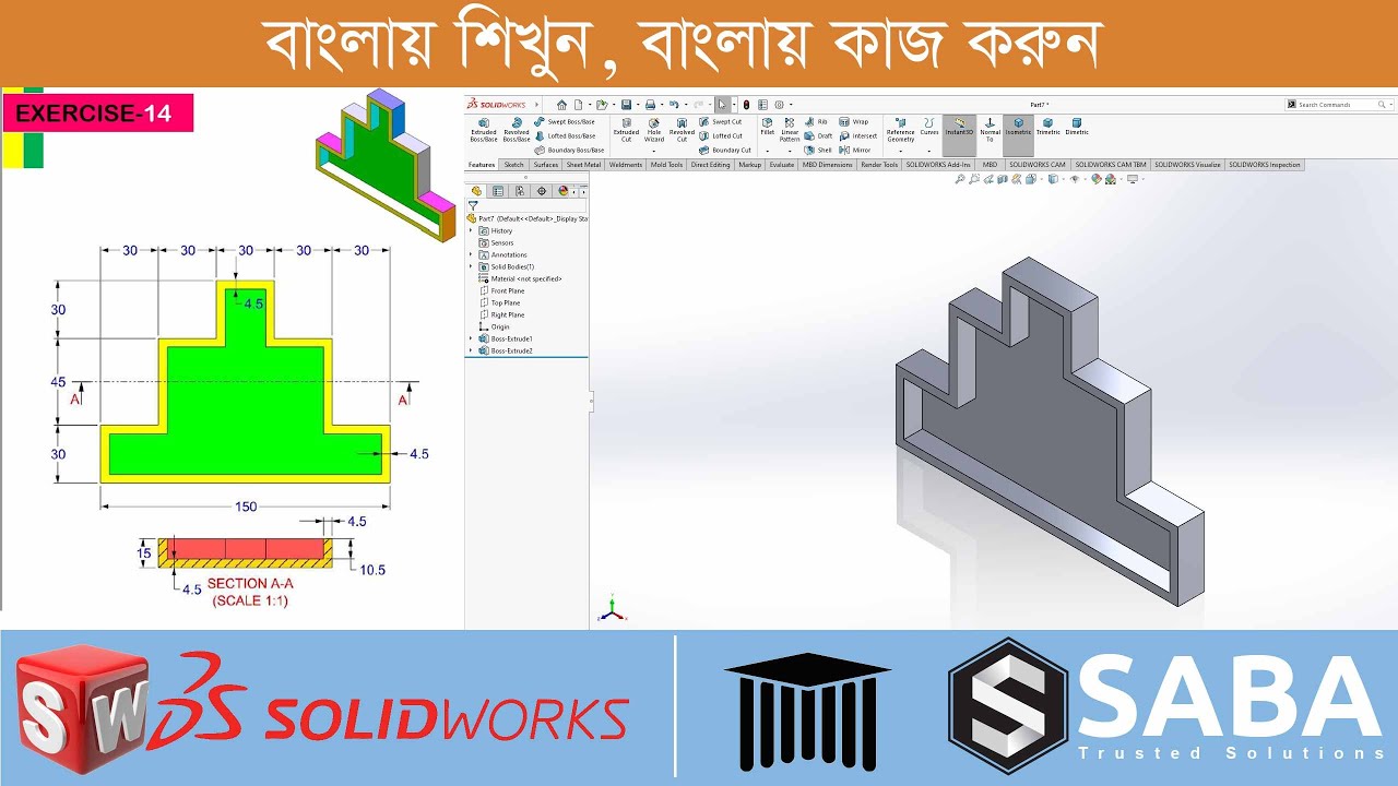 Solidworks Exercise #14