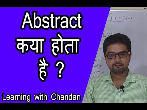 What is an abstract? Abstract meaning | Abstract definition in Research paper-Learning with Chandan