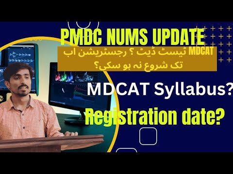 PMDC MDCAT NUMS Test date and Registration date 2024 |MDCAT Syllabus 2024 |MDCAT test date