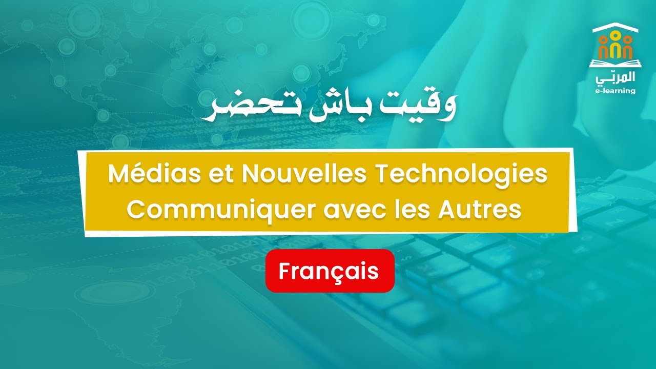 Almourabi - Plateforme E-Learning Tunisie | Cours en Ligne du 5ème Année au Bac en Tunisie ...