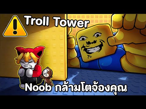 ใครคือพนักงานแปลกหน้า ที่ผิดปกติ? อย่าให้เข้าไป | วิดีโอครีเอเตอร์ :: OS