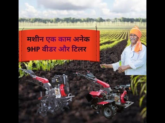 Agricultural Equipment - Soybean Katai Machine Trader - Wholesaler ...