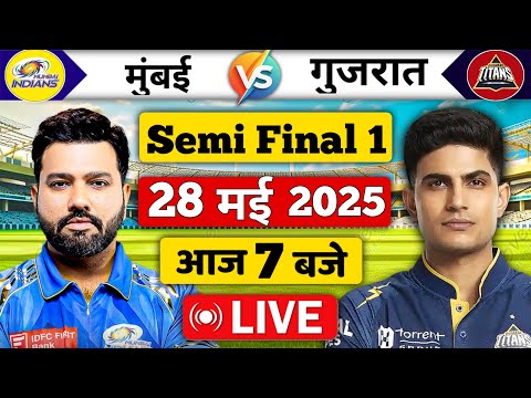 🔴Live: Mumbai vs Gujarat 71th Match Live | Tata IPL 2025 | MI vs GT | Live Cricket Match