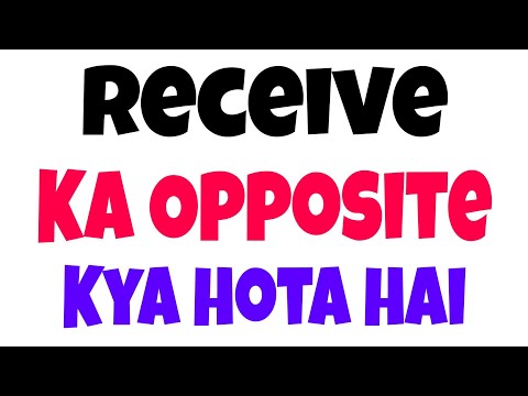 Recive ka opposite | opposite of Recive | antonyms of Recive | Recive ka ulta