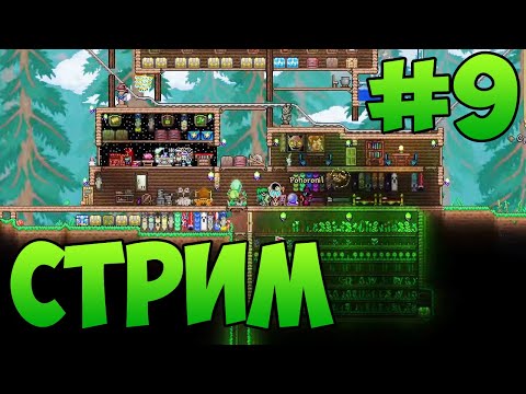 Steam Community :: Video :: ОХОТА НА МИМИКОВ! Terraria: #9 Покоряем ...