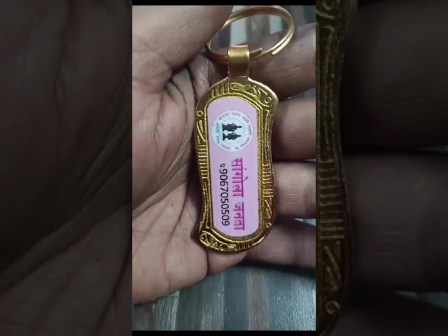 Key Chains - Promotional ABS Patta Keychain Trader - Retailer from Nashik