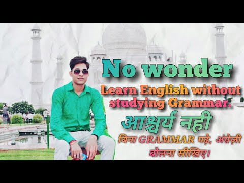 No wonder, meaning | Learn English.