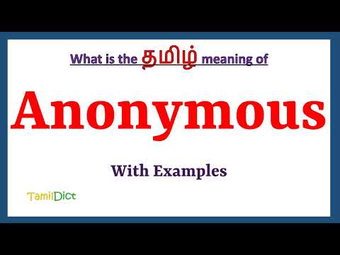 Anonymous Meaning in Tamil | Anonymous in Tamil | Anonymous in Tamil Dictionary |