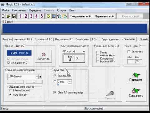 Magic RDS. RDS Control and Avtomation.