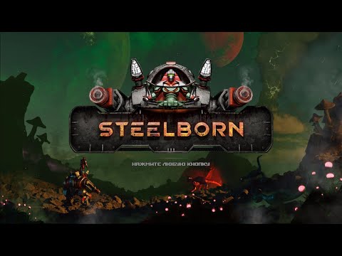 Steam Community :: Video :: Steelborn - Gameplay [Sci-Fi Action/Shooter ...