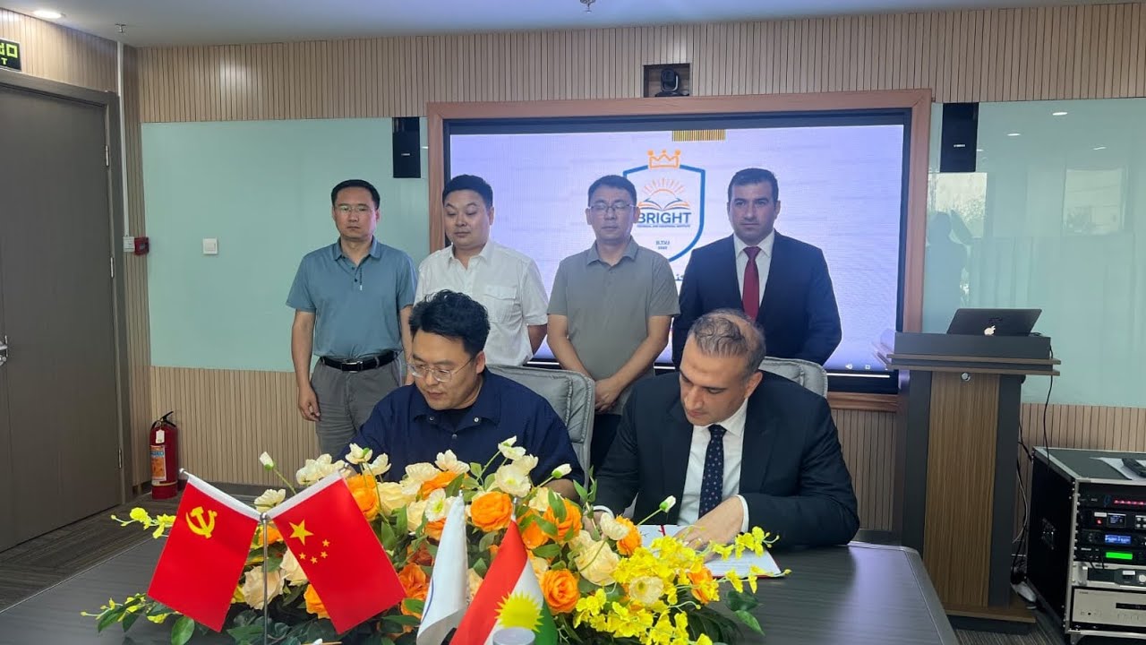 Birght Technical and Vocational Institute