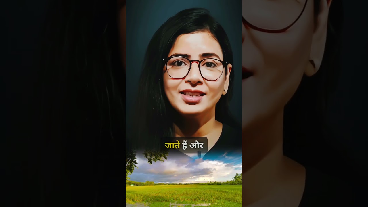 ✅एक बार हमेशा याद रखना शब्दों में बहुत जाना होती हैं ❇️#trendingshorts #motivation #study