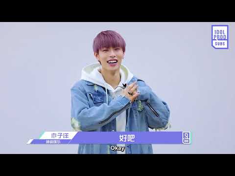 Idol Producer Profiles - 96. Mu Ziyang