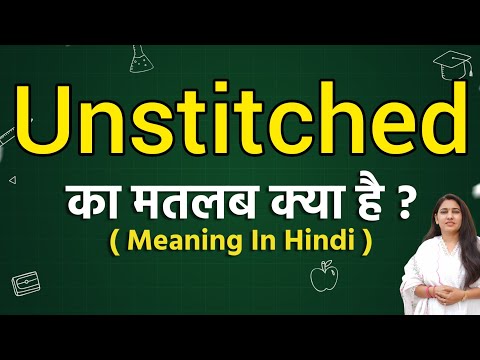 Unstitched meaning in hindi | Unstitched ka matlab kya hota hai | Word meaning