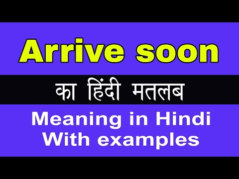 Arrive Soon Meaning in Hindi/Arrive Soon का अर्थ या मतलब क्या होता है