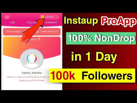 How to increase instagram followers and likes Instaup | Instaup Instagram Followers and Likes