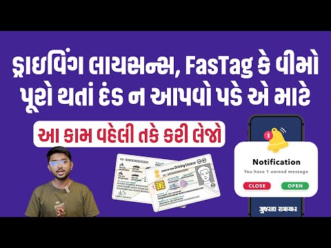 RTO Renewal Alerts: Get Reminders for Driving License, FasTag, and ...